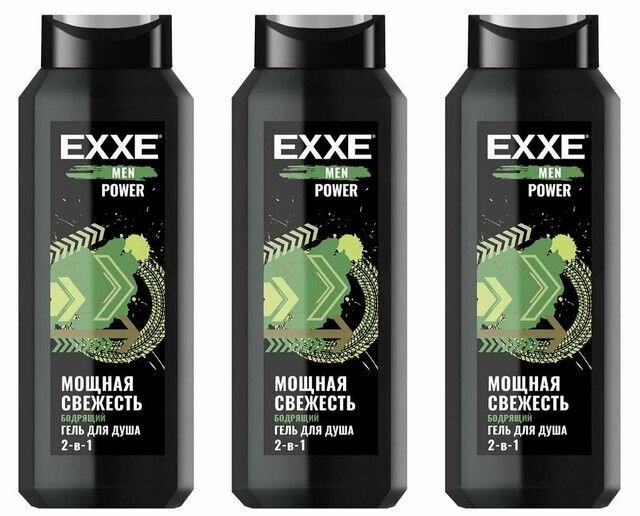 EXXE Гель для душа, 2-в-1, Бодрящий, Men Power, мужской, 400 мл, 3 шт