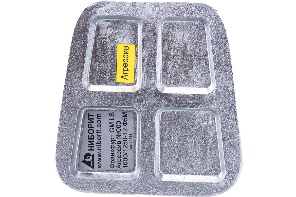 Франкфурт шлифовальный Агрессив 1600/1250 Ф5М Ниборит в1017 для обработки стали