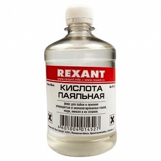 Флюс для пайки Паяльная кислота 500мл