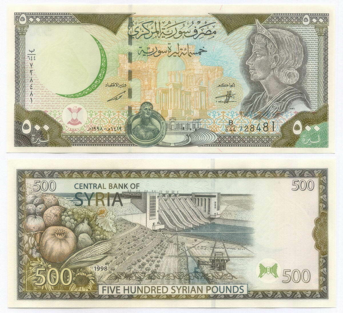 Банкнота Сирия 500 фунтов 1998 год B-644 728481. UNC