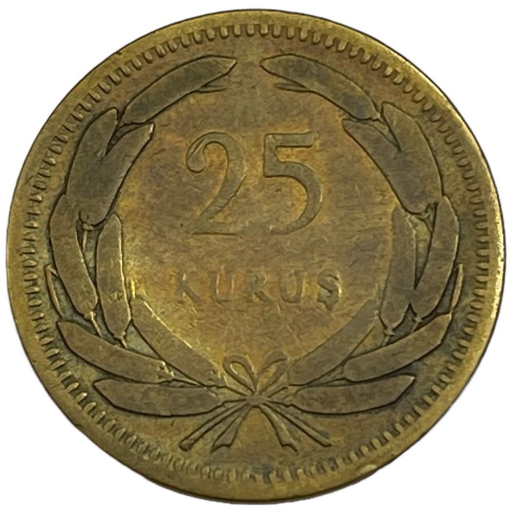 Турция 25 курушей 1956 г.