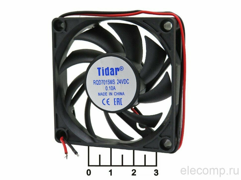 Вентилятор 24V 0.1A 70*70*15мм RQD-7015MS
