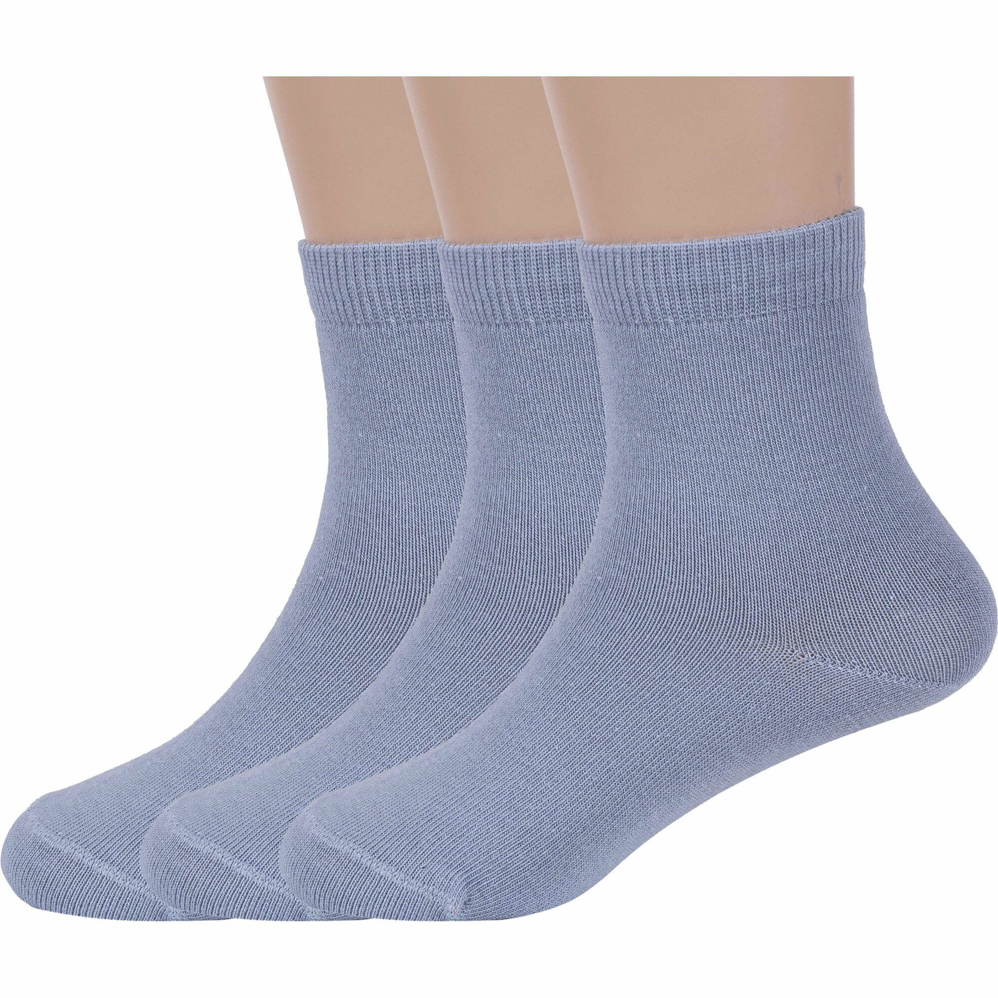 Носки Базовая коллекция