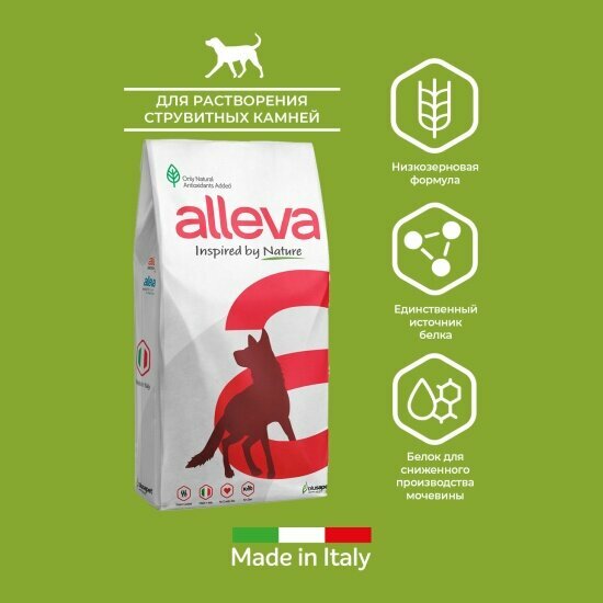 Корм сухой Alleva Care Renal-Antiox полнорационный, для собак, 12 кг