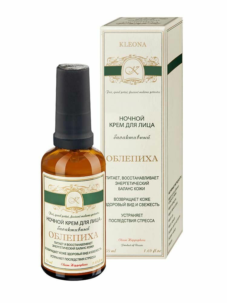 Клеона - Крем для лица биоактивный ночной Облепиха