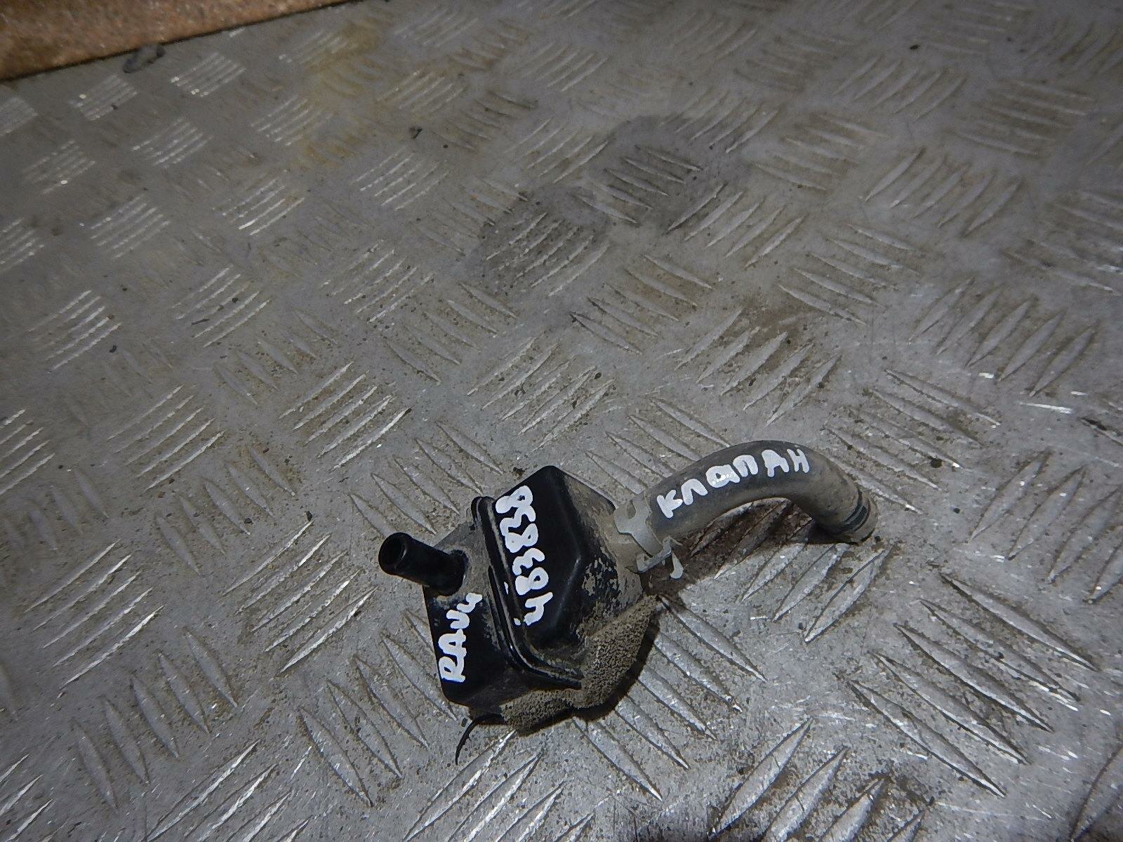 Б/У Клапан вакуумный, Toyota (Тойота)-RAV4 (00-05) TOYOTA RAV4 (00-05) Без видимых повреждений. 483838 TOYOTA арт. 23820...