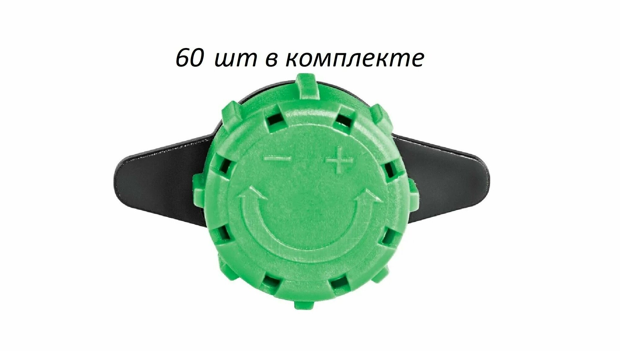 Капельница регулируемая, разборная 0-140 л/час, 60 шт.