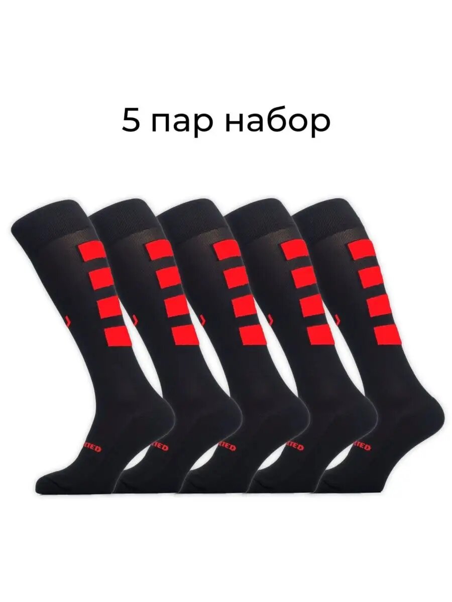 Гетры спортивные Базовая коллекция