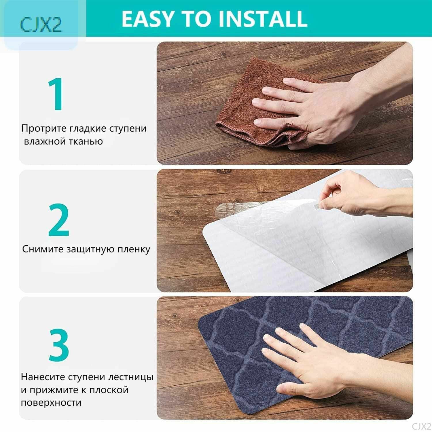 Коврик для ступеней — фото 1