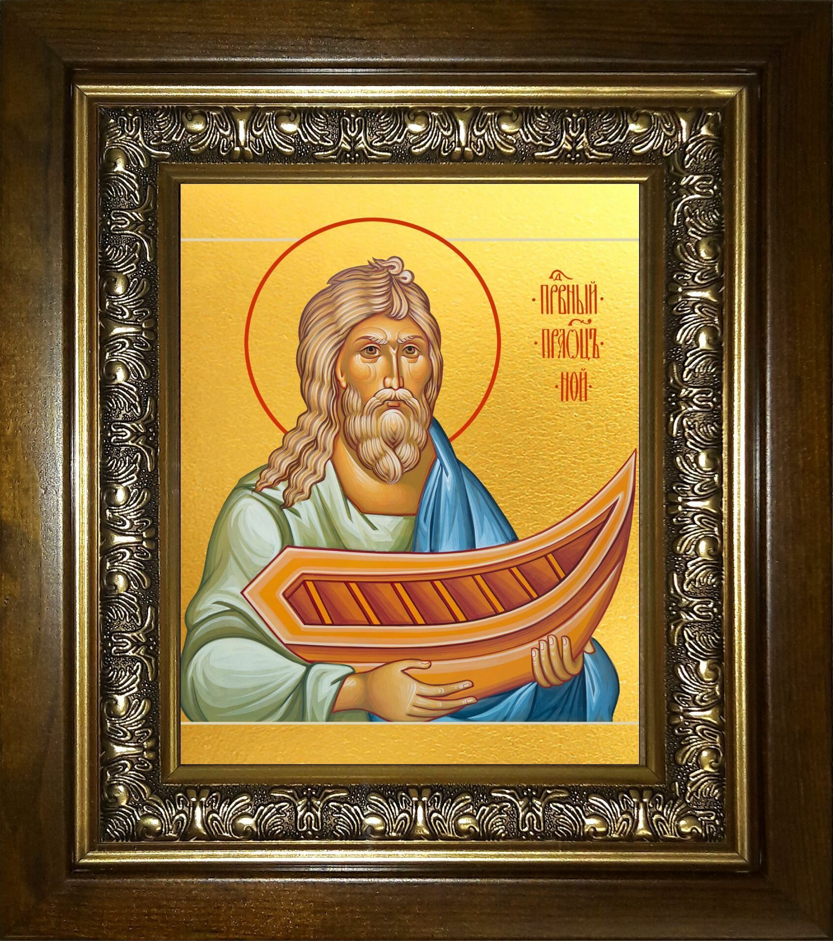 Икона Ной праотец