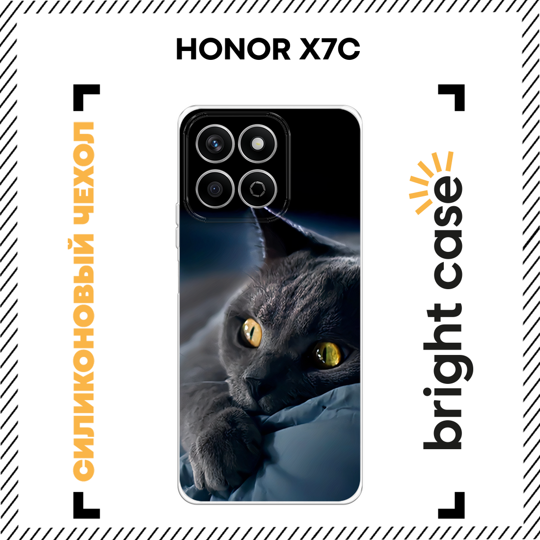 Силиконовый чехол на Honor X7C / Хонор X7C с принтом Кот на кровати
