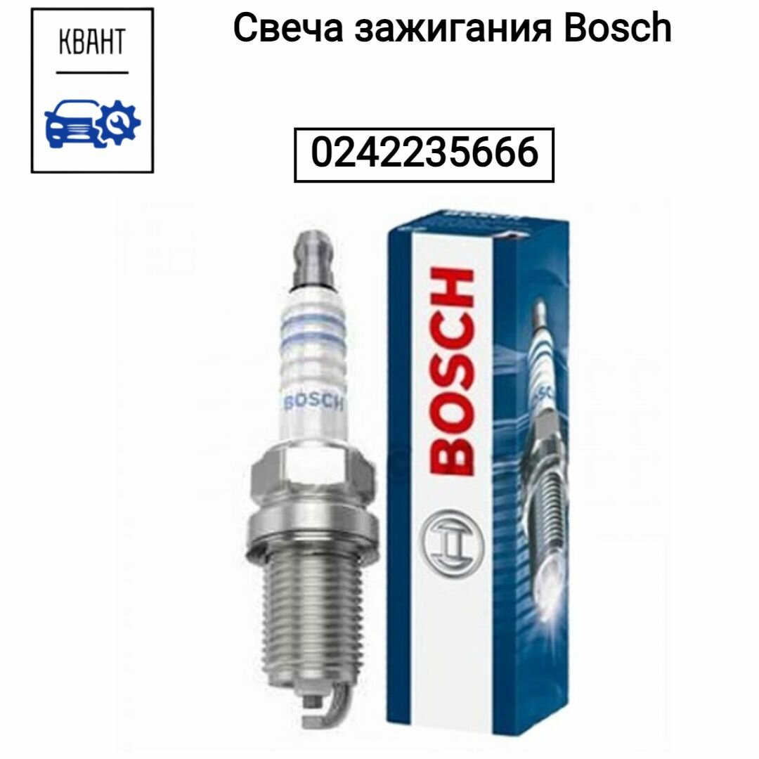 Свеча зажигания Bosch 7700500155, K20TT, 1881411051, 0242235666 1 шт