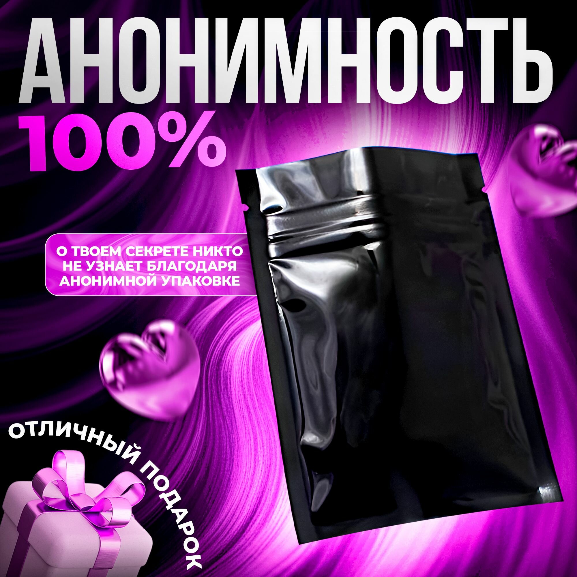 Автоматический мастурбатор мужской вакуумный, искусственная вагина, имитация минета