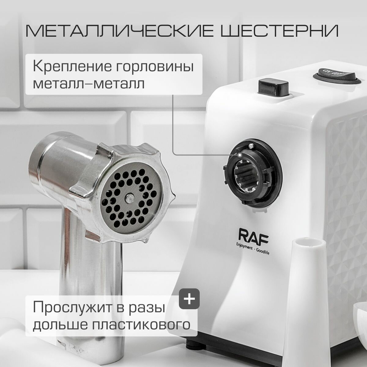 Мясорубка — фото 1