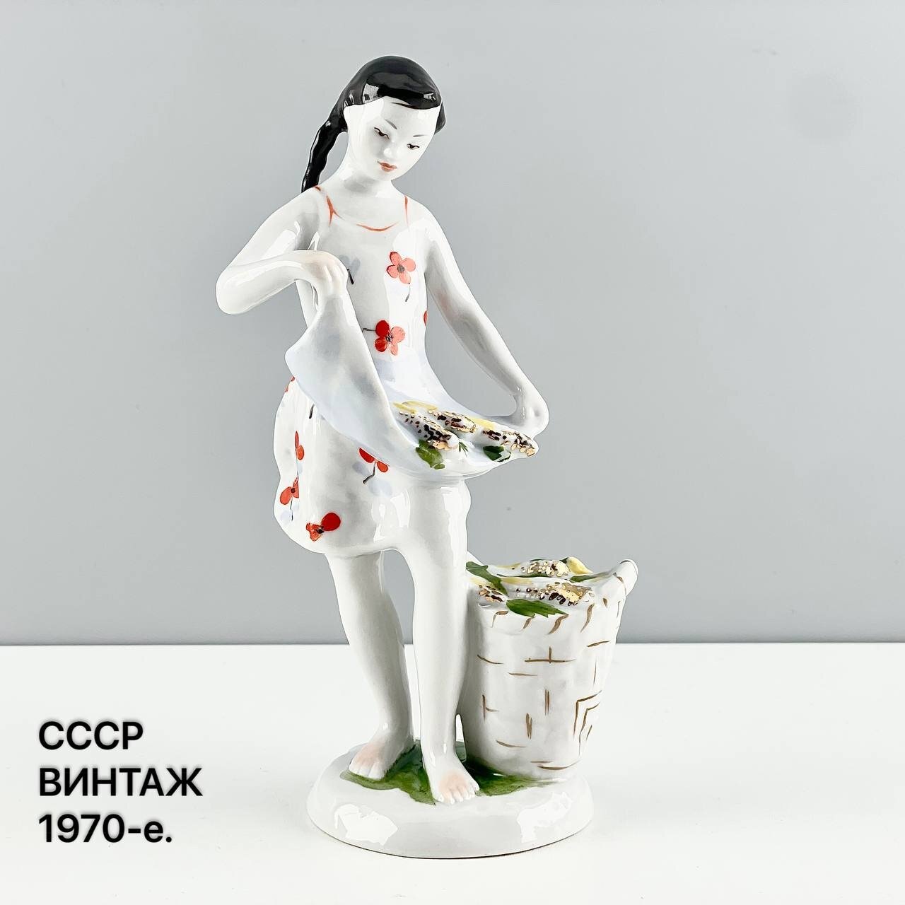 Винтажная статуэтка «Девочка с кукурузой». Скульптор Велихова С. Б, художник Лупанова Е. Н. Фарфор ЛФЗ, СССР, 1970-е.