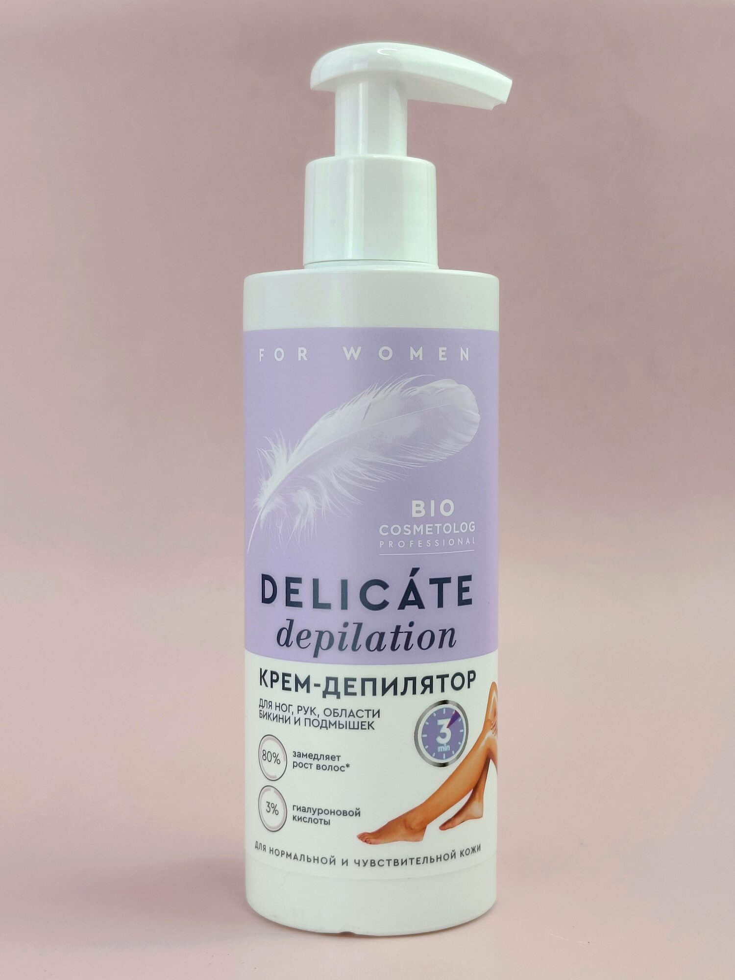 Крем-депилятор женский Фитокосметик Bio Cosmetolog Professional Delicate Depilation, 200 мл