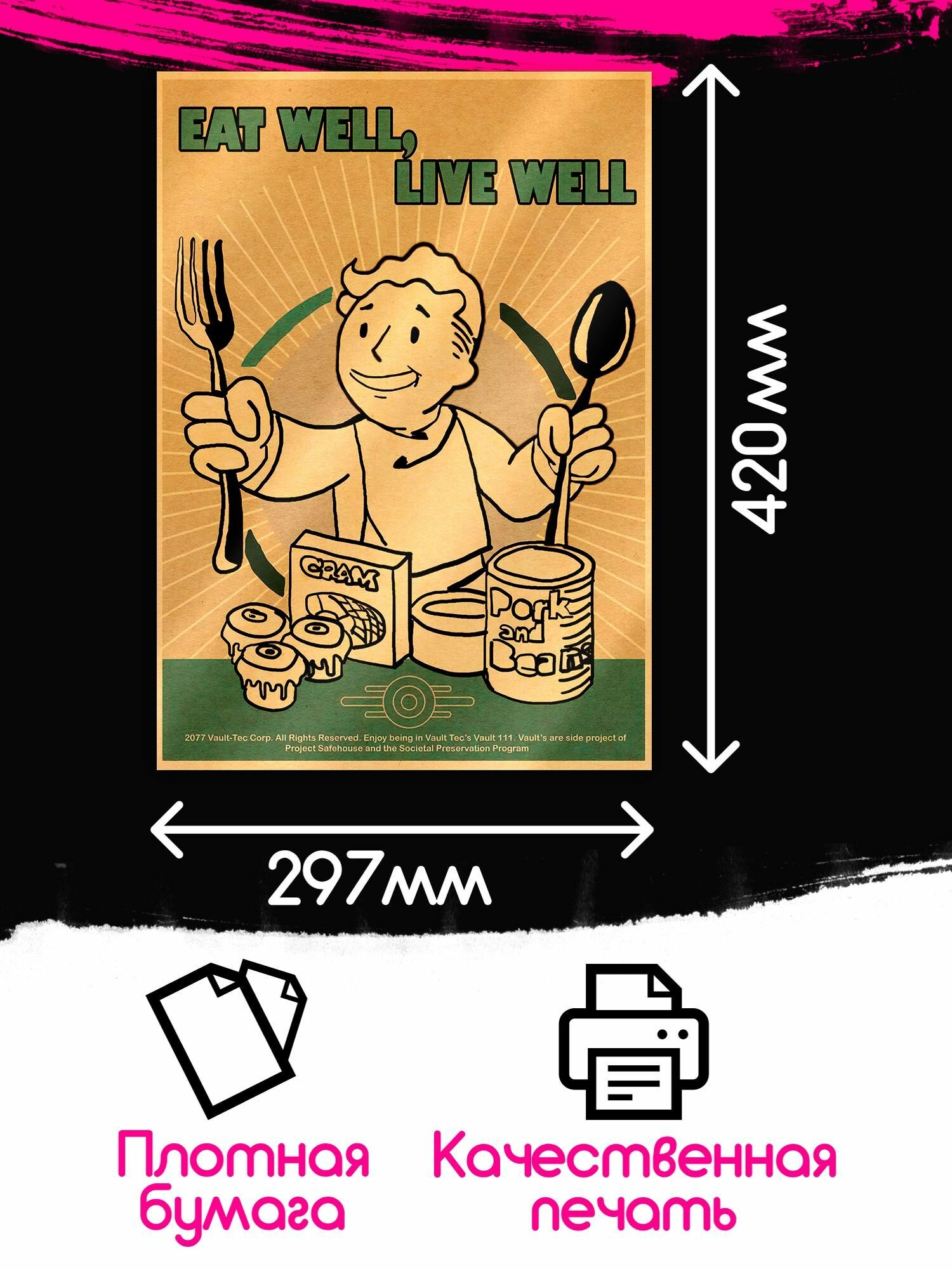 Постеры для интерьера игра Fallout — фото 1