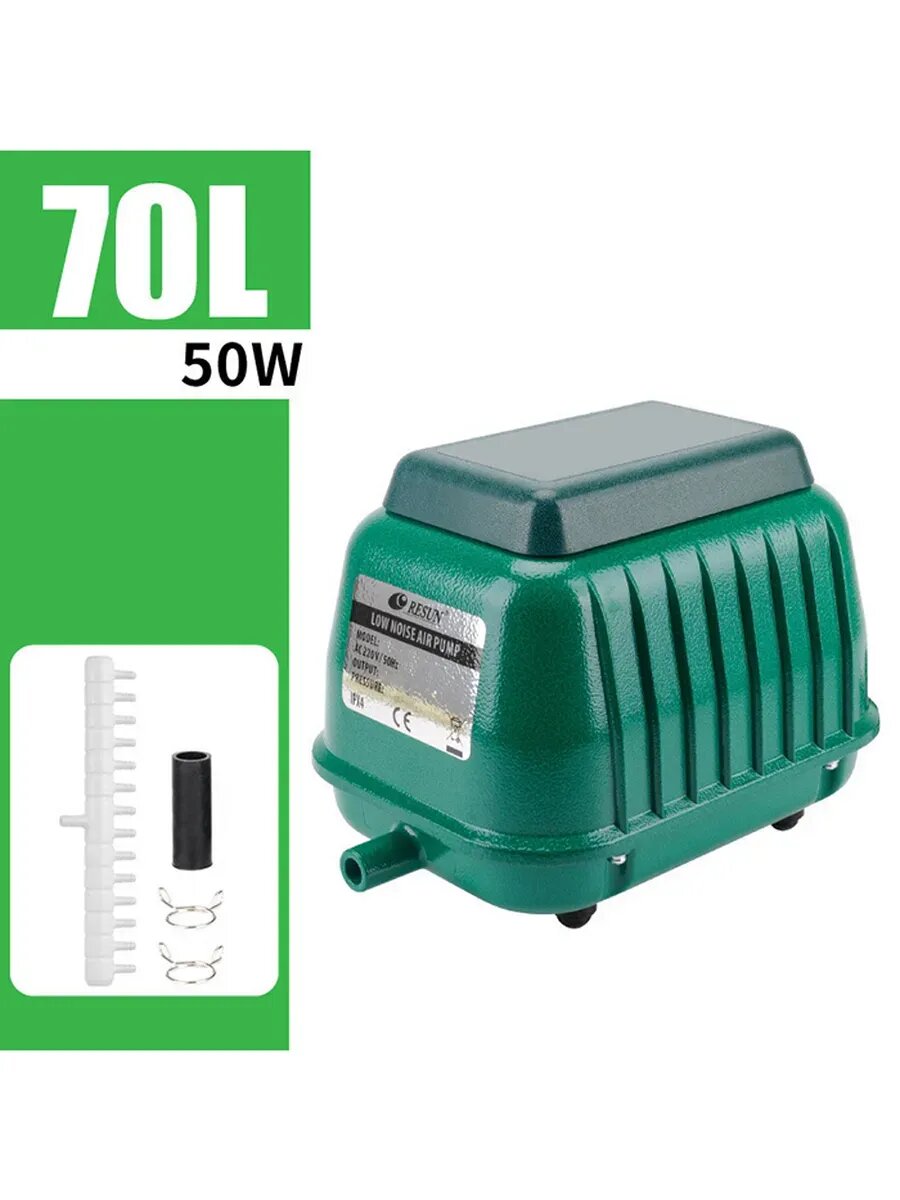 Компрессор Для Септика 50W