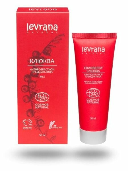 Levrana, Крем для лица антивозрастной Клюква, 50мл