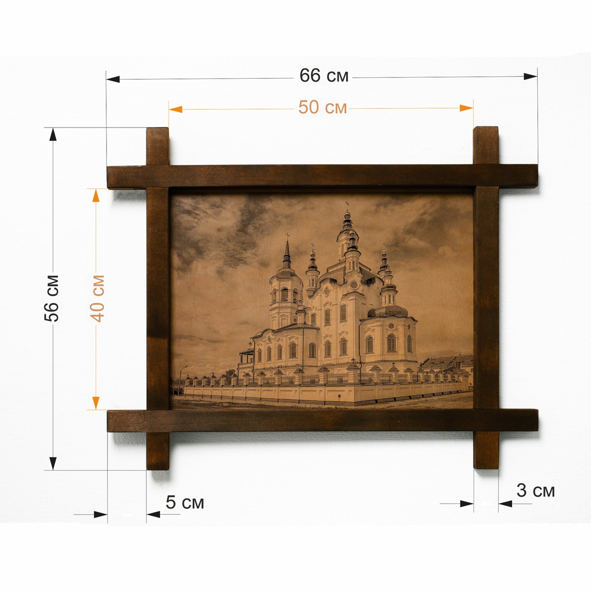 Картина интерьерная, натуральная кожа, "Церковь Захарии и Елизаветы (Тобольск)", в деревянной раме, BoomGift