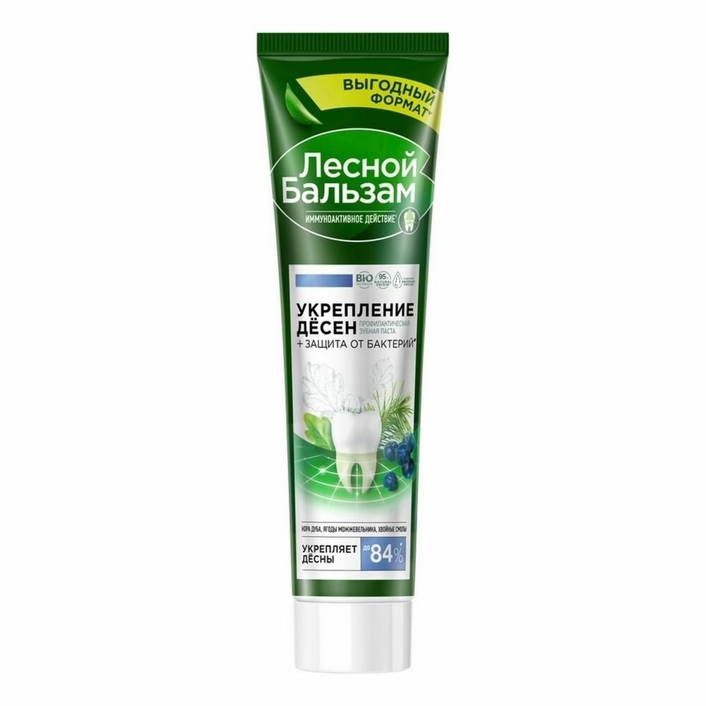Лесной Бальзам Зубная паста Укрепление дёсен с можжевеловыми ягодами и корой дуба 150мл