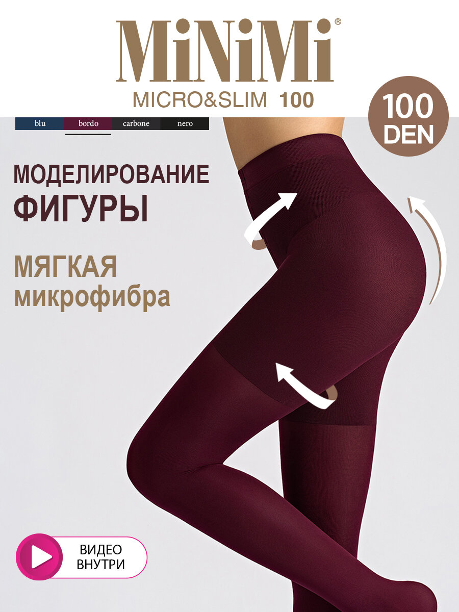 Колготки MiNiMi MICRO&SLIM 100