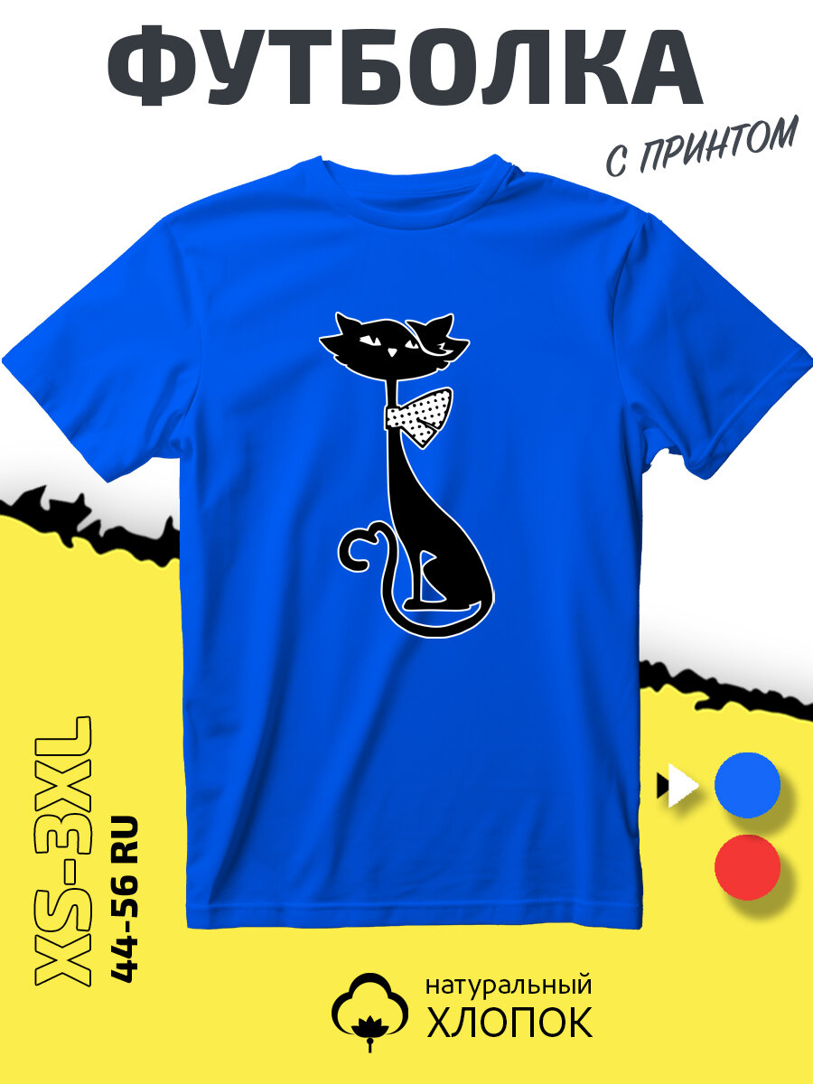 Футболка кот с бабочкой