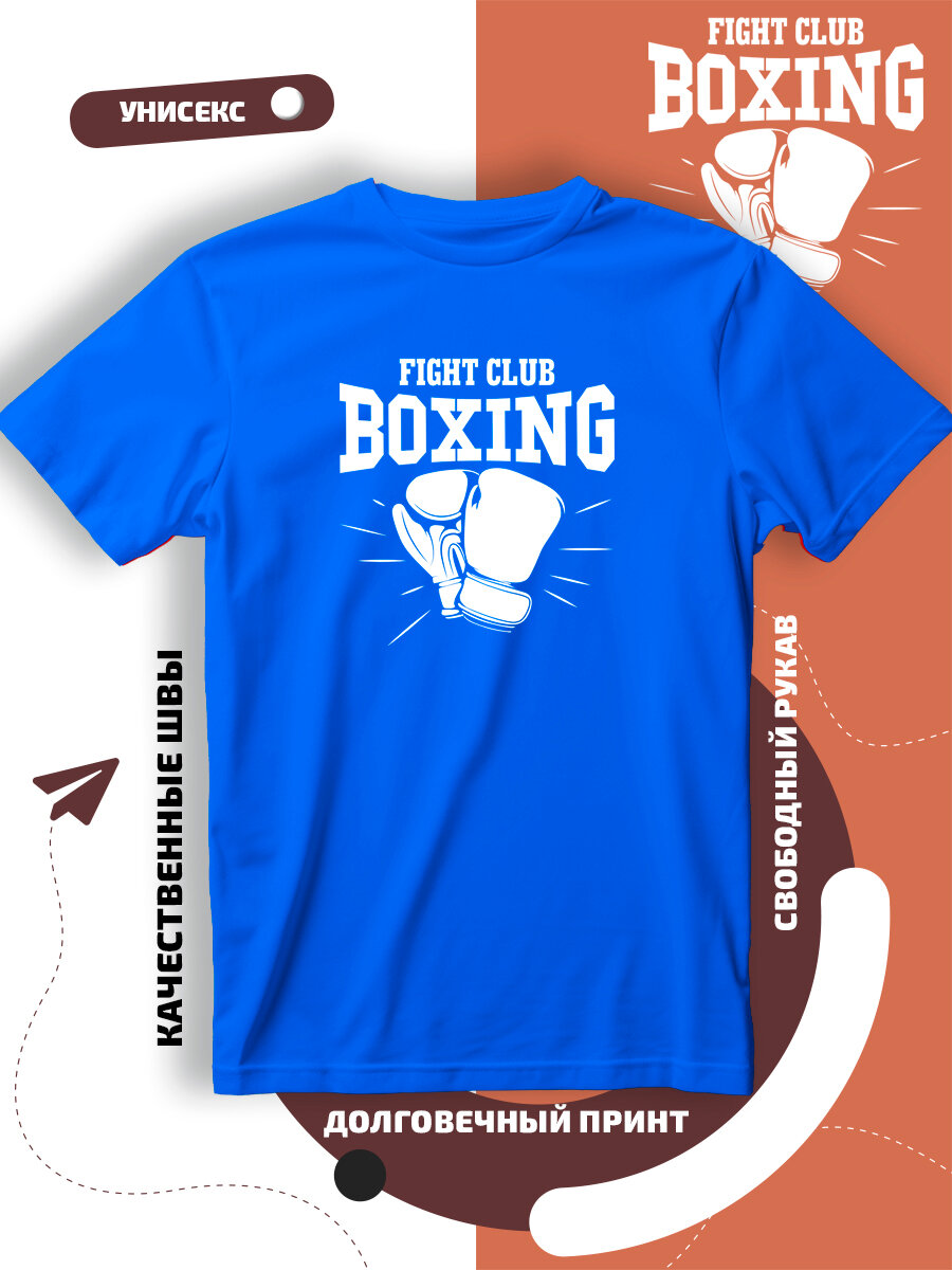 Футболка с принтом боксерскими перчатками boxing fight club