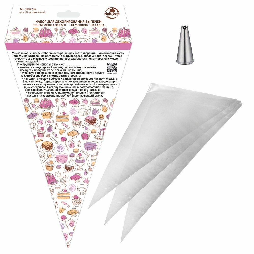 Набор для декорирования выпечки Мультидом 10 полиэтиленовых одноразовых мешков и 1 насадка (DH80-234)