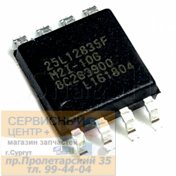 MX25L12835FM2I-10G Флэш-память - ИС памяти NOR 128 МБ (16M x 8) SPI 104 МГц 8-SOP