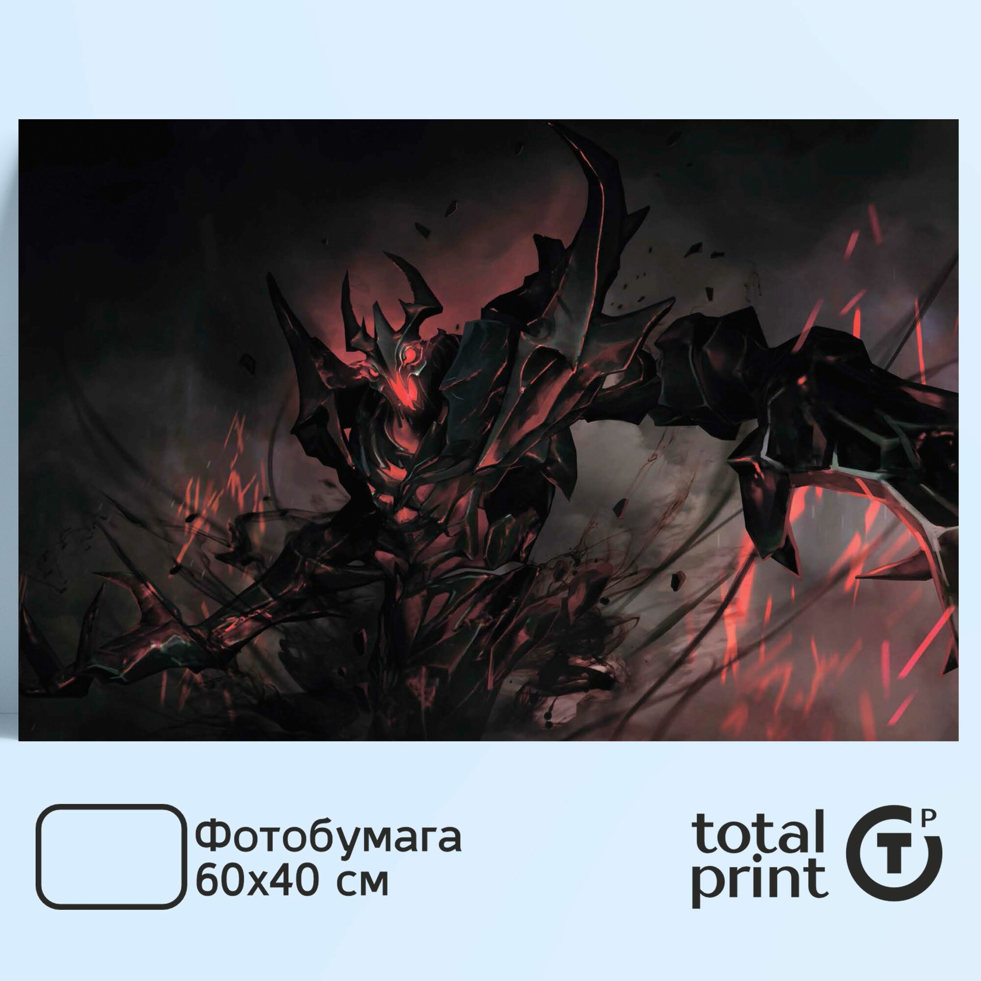 Постер, Дота 2, 60х40см, Shadow fiend