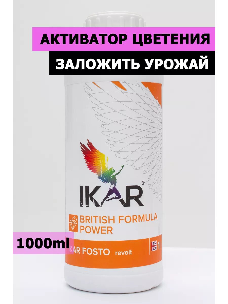 Биостимулятор икар Фосто "Револт", 1 л, для овощных, плодово-ягодных