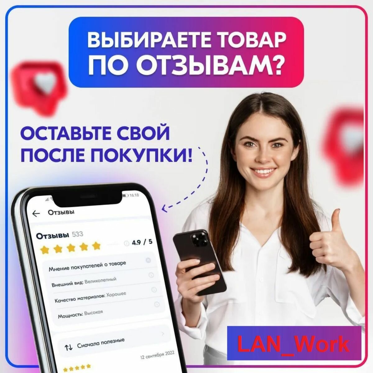 Принтер для чеков термо Принтер этикеток, белый — фото 1