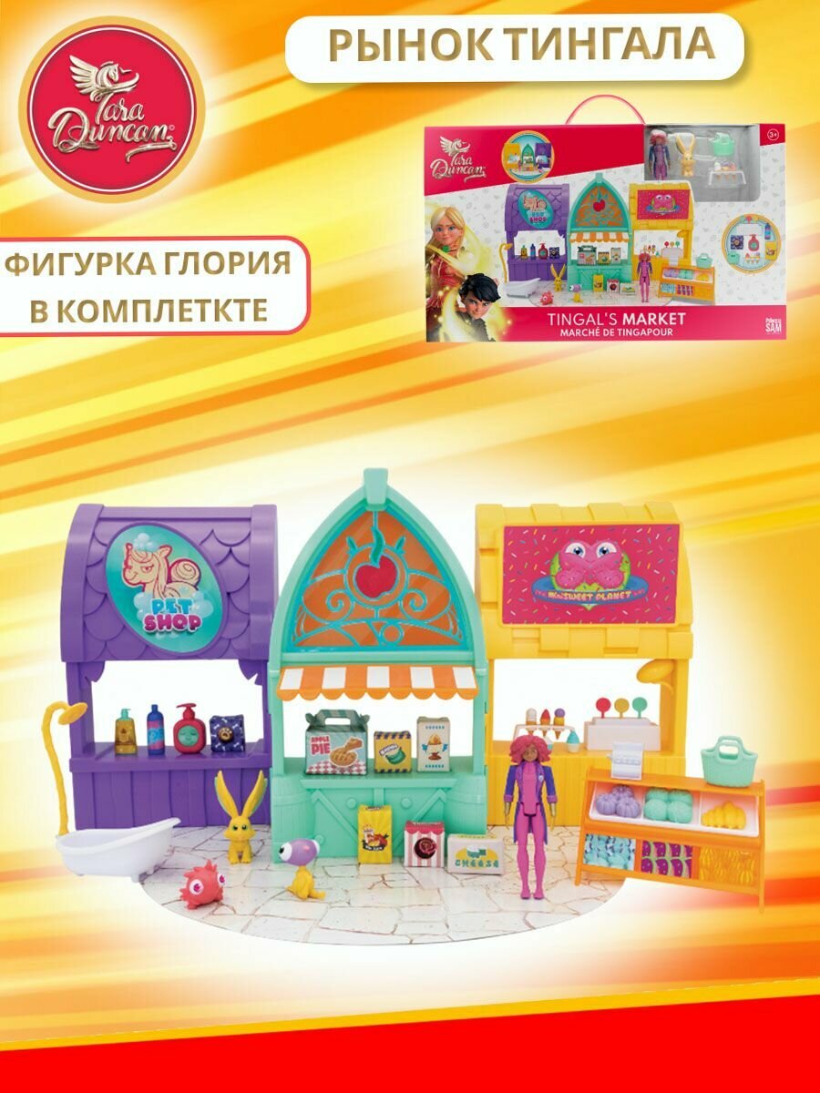 Игровой набор TARA DUNCAN (Тара Дункан) Рынок Тингала с аксессуарами, 23412TD