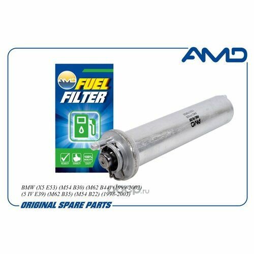 Фильтр топливный 13321709535. FF425 Amd AMDFF425
