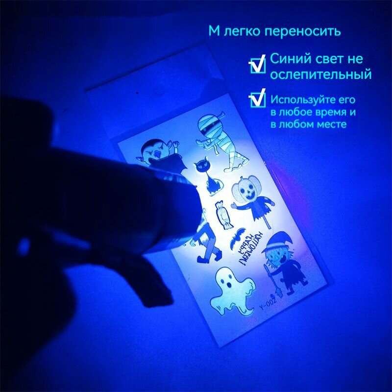 Портативная УФ-лампа для подсветки татуировок: Многоразмерный флуоресцентный светильник для ночных тату и боди-арта