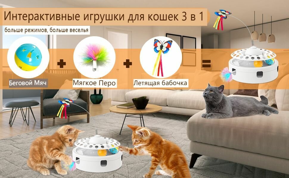 Игрушка для животных