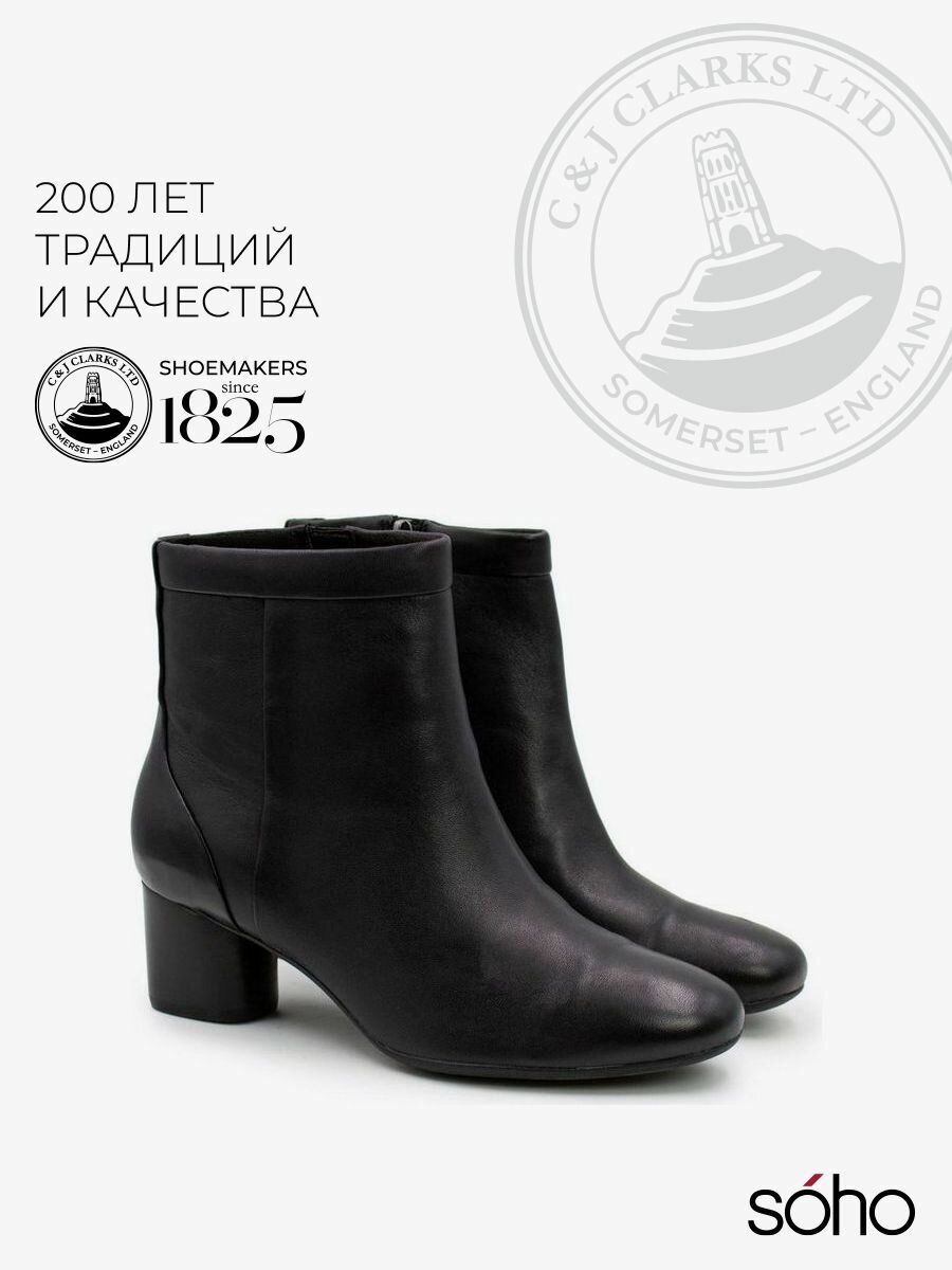 Полусапоги