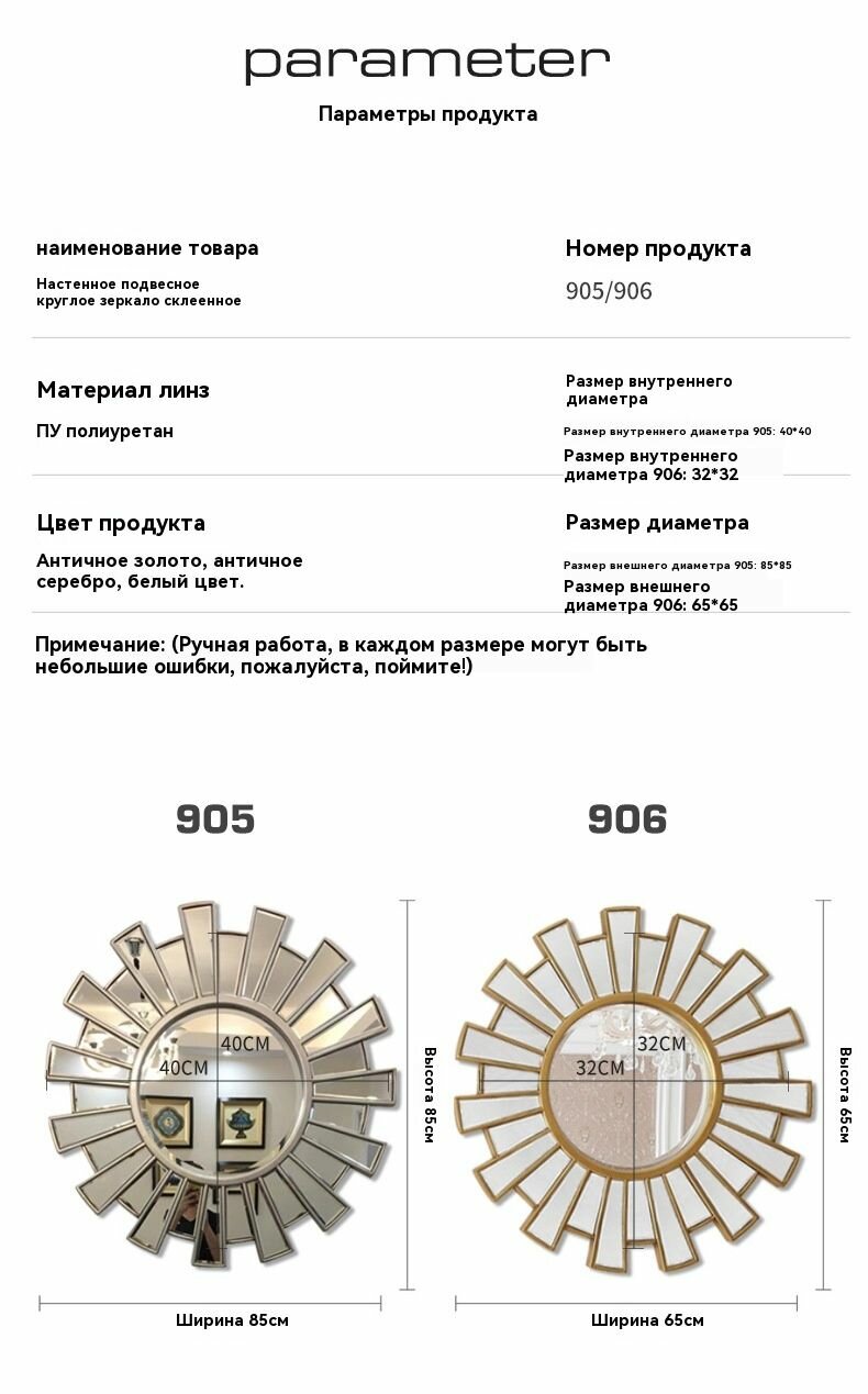 Зеркало интерьерное — фото 1