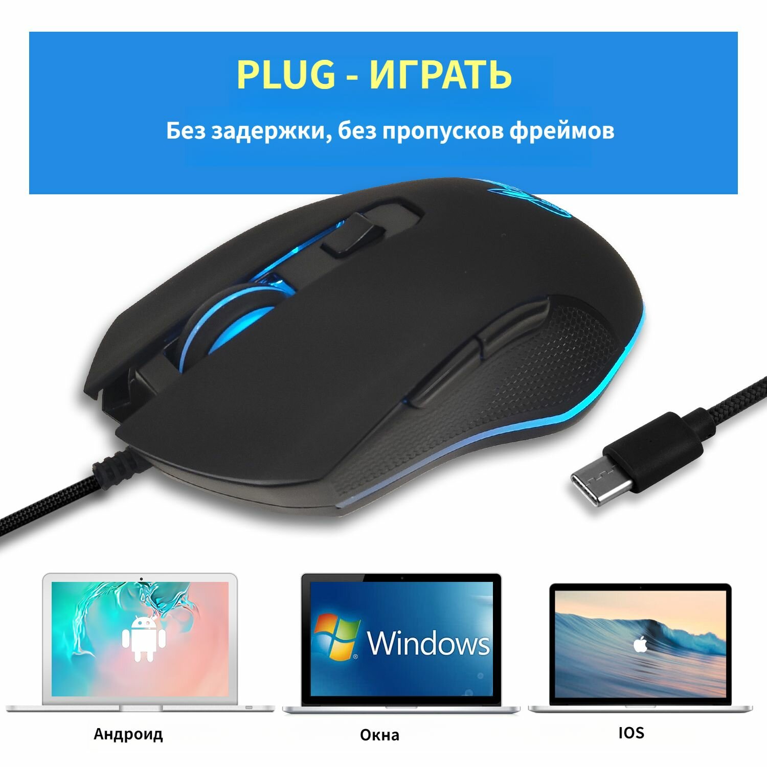 SENDEYUAN Мышь проводная Проводная мышь , выбор разъема (Type-C или USB) — 6 бесшумных кнопок, 4 уровня DPI, для Windows/Android/iOS, прозрачный, черный