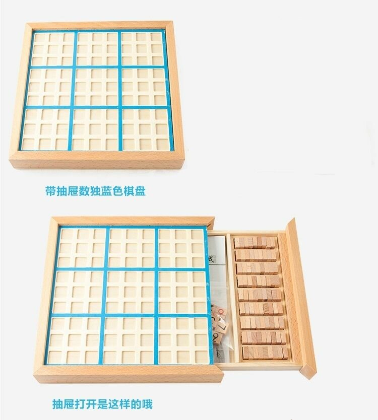 Игра судоку "For", деревянная, с ящиком для переноски, 81 блок, синяя