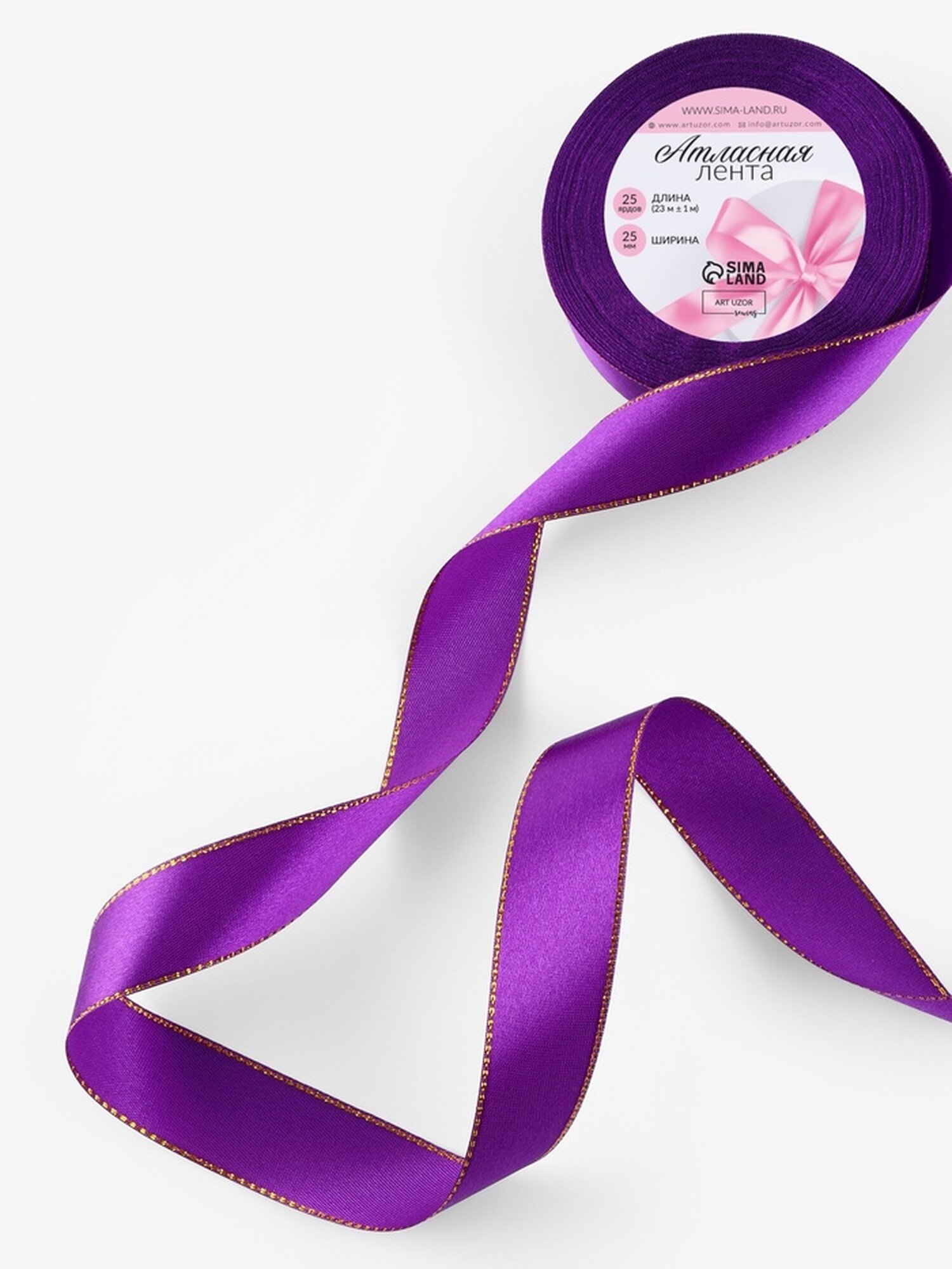 Лента атласная, с золотым люрексом, 25 мм, 23±1 м, фиолетовая, №35
