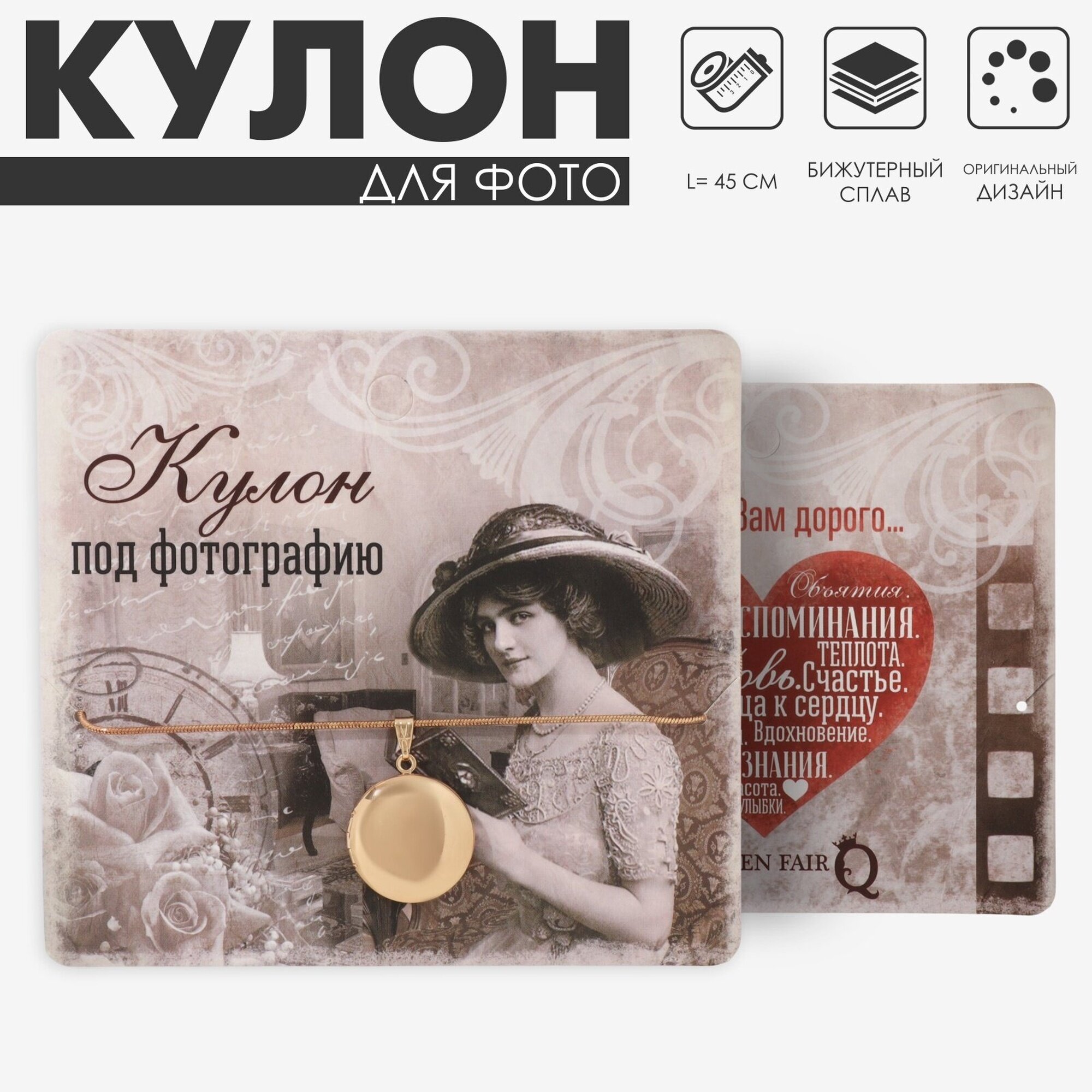 Чокер
