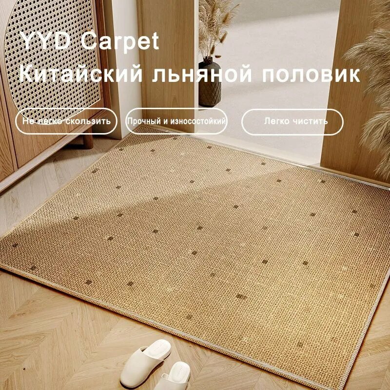 YYD Carpet Коврик придверный Китайский льняной стиль, 0.6 x 0.9 м