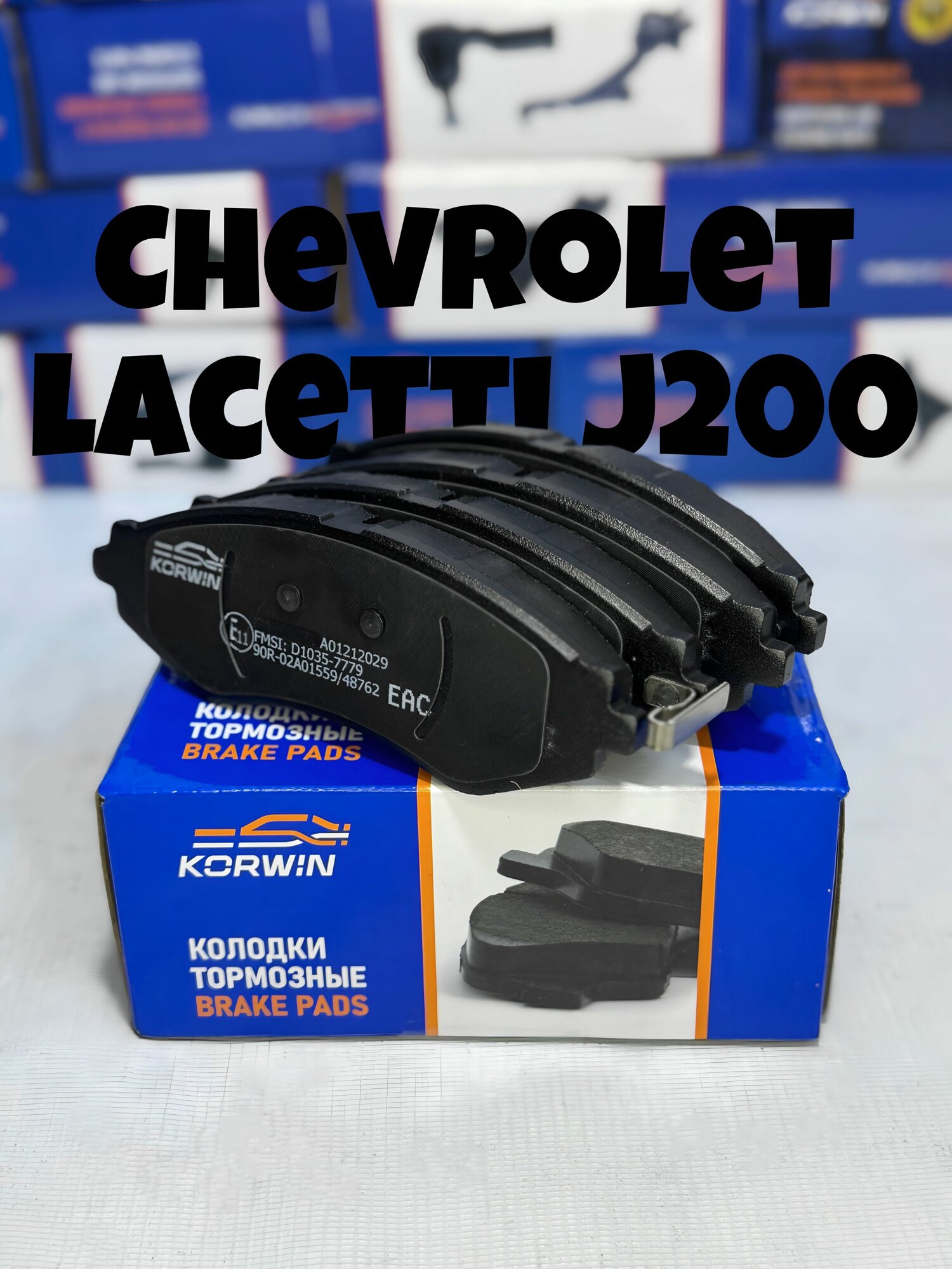 RAVON Колодки тормозные передние Chevrolet Lacetti (J200) 2005-н. в, Nubira Daewoo Gentra 2013- н. в.