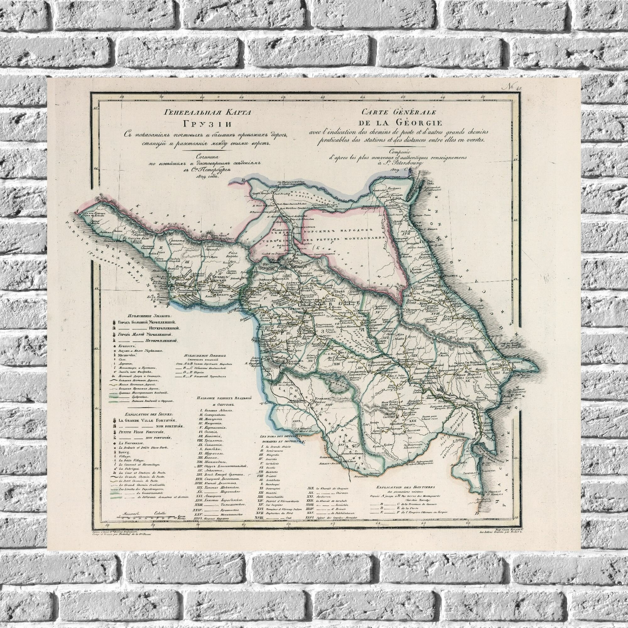 Карта Грузии 1829 года