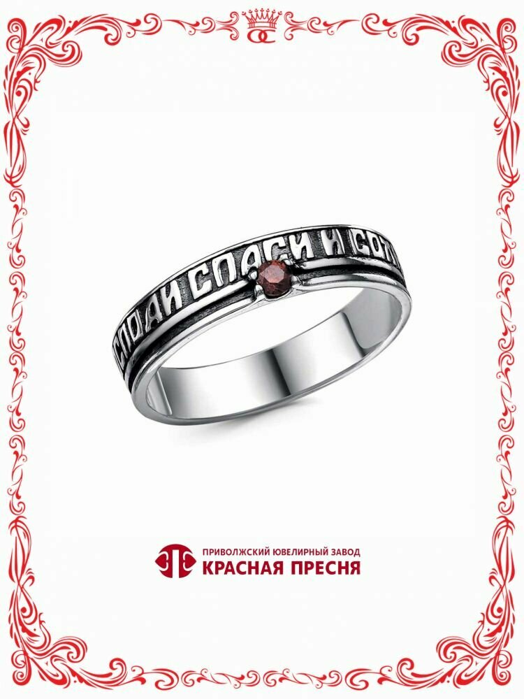 Кольцо, фианит