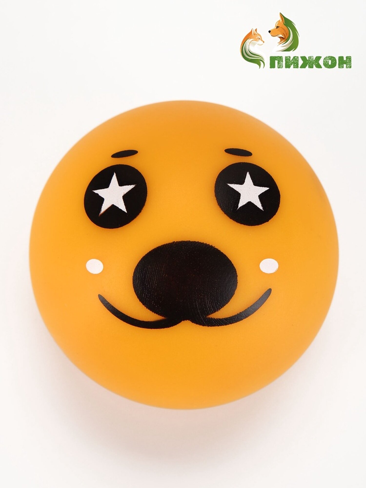 Игрушка для собак Пижон "Мяч-монстр", пищащая, винил, 7см, желтая