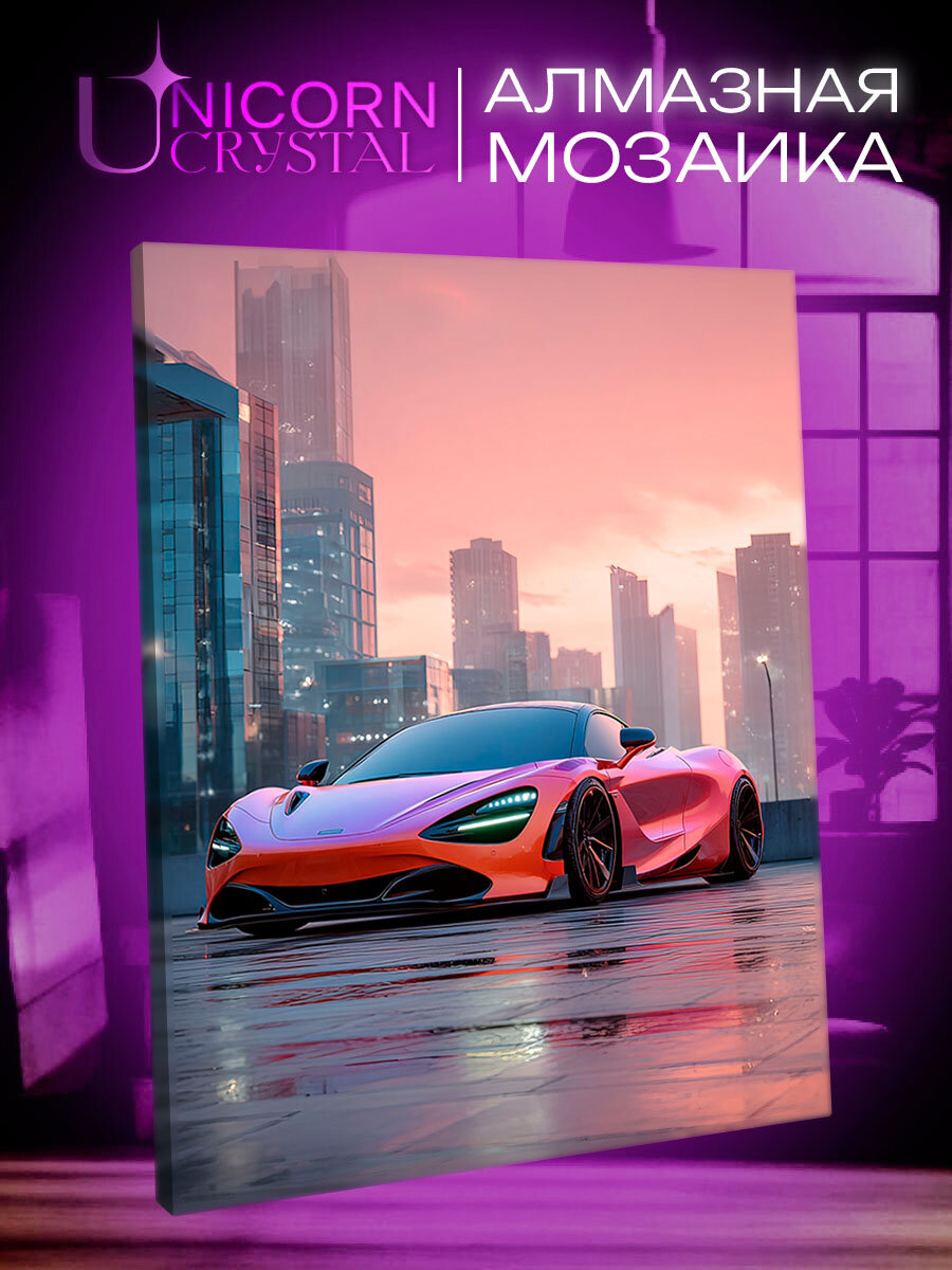 Алмазная мозаика Машина