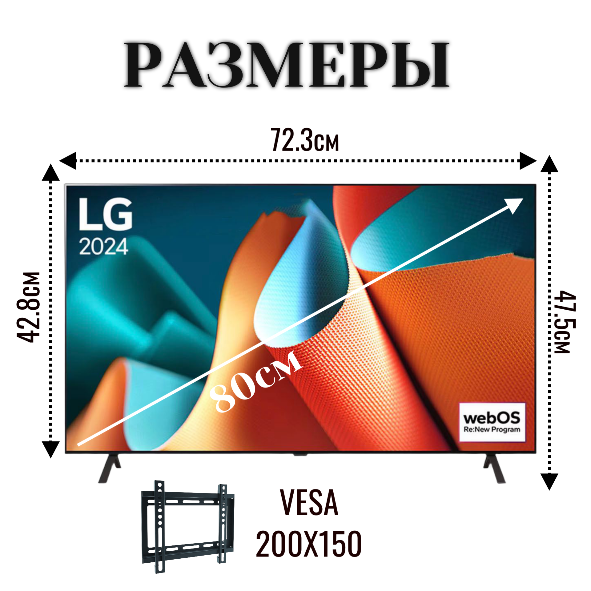 Smart TV-32" Web OS Re Thing Ai HDR+ ДУ LG Magic Remote с голосовым управлением
